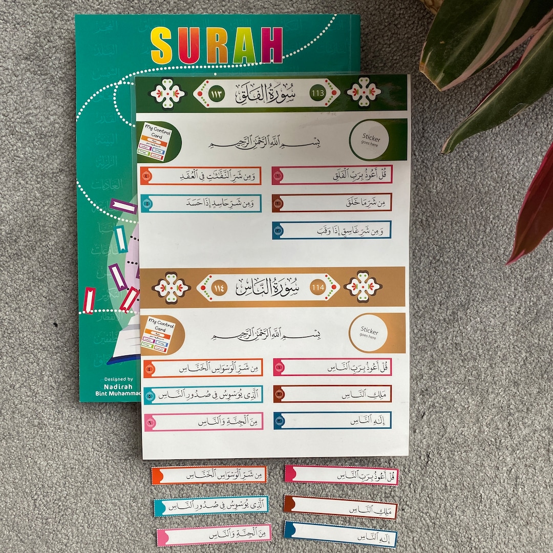 Surah Strips Juzz Amma, Quran for Kids, Islamic Books, Quran Books ...