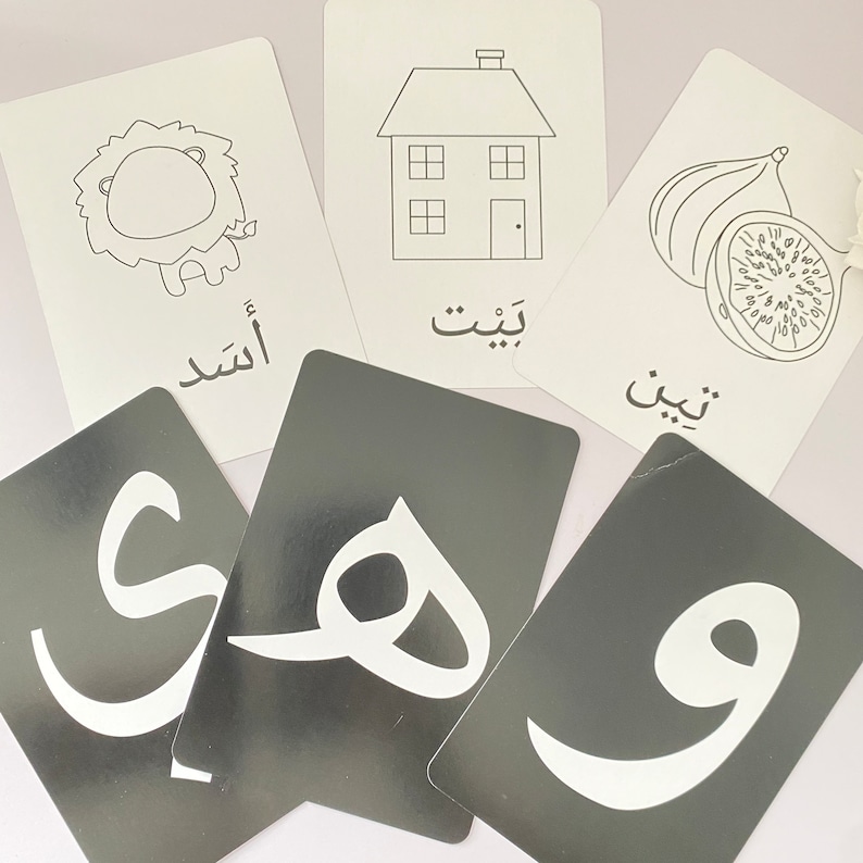 Arabic Alphabet | Newborn Baby Sensory | Black and White Monochrome ...