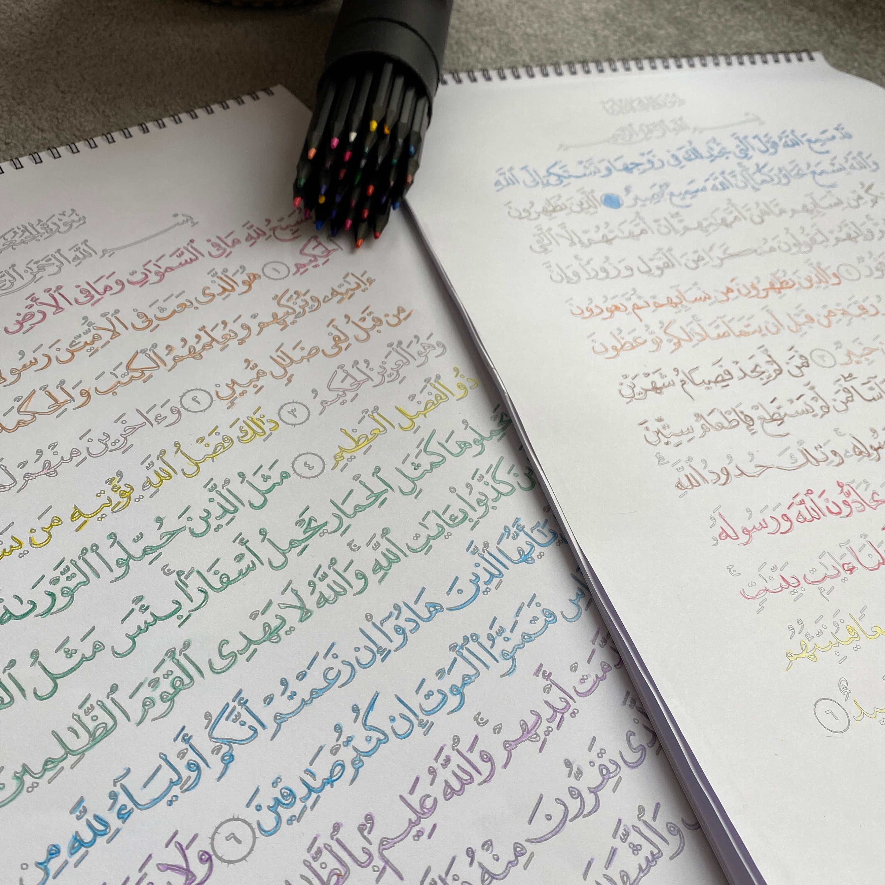 Quran Colouring Book for Kids: Surah Juzz Amma Tracing (A3) - Etsy UK