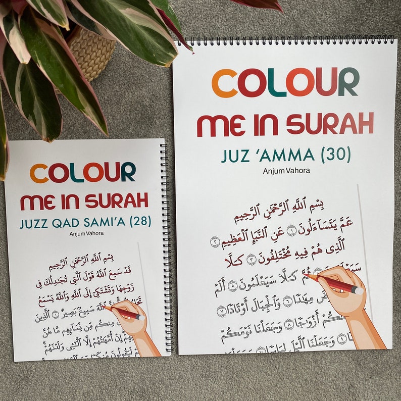 Quran Colouring Book for Kids: Surah Juzz Amma Tracing (A3) - Etsy