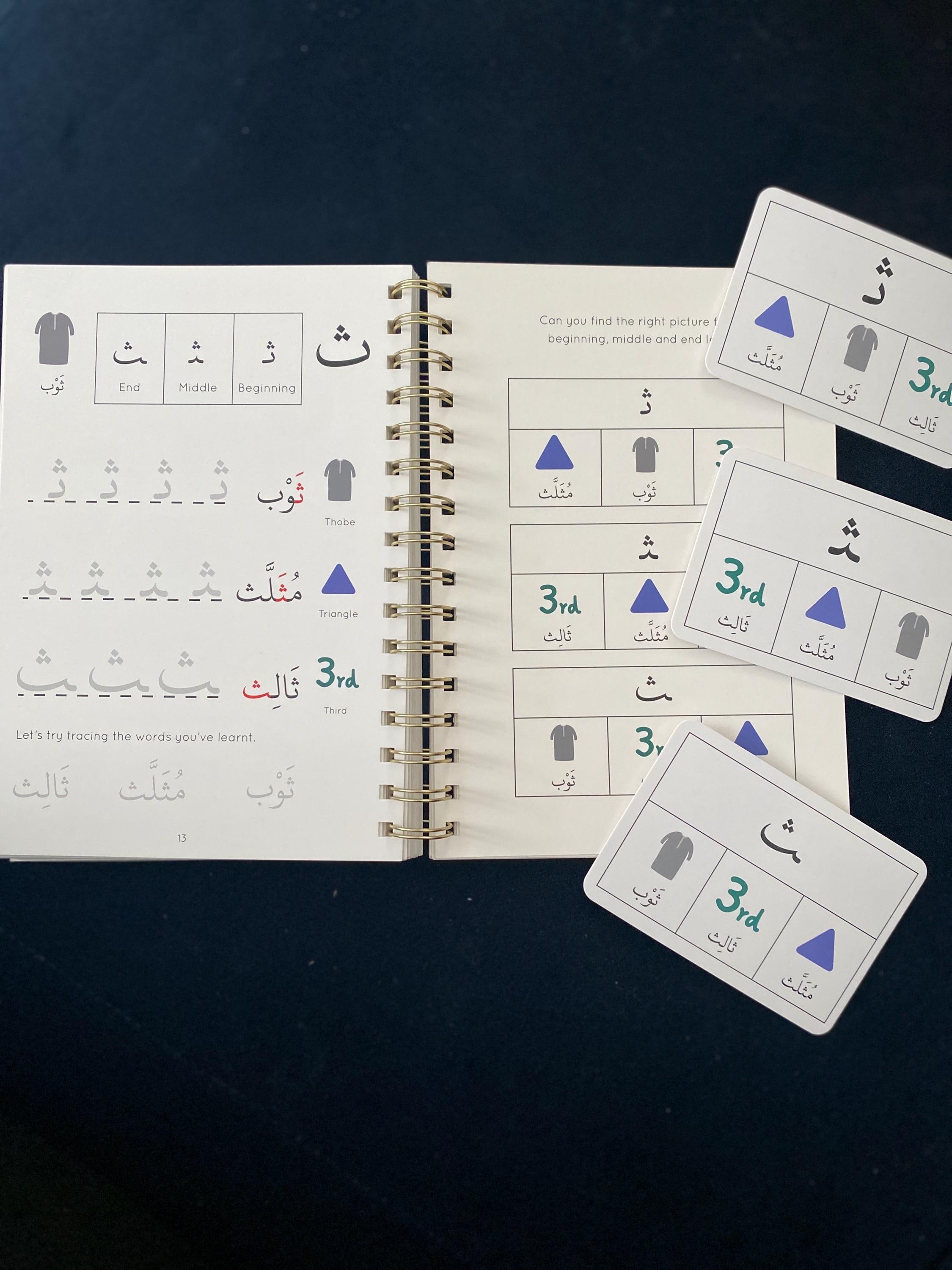 NEW: Reusable Magic Arabic Alphabet Copybook- Tracing Book - Groove ...