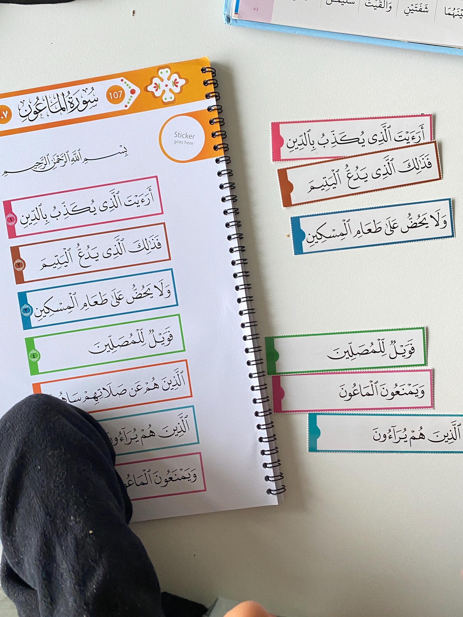 MINI Surah Strips - Juzz Amma, Quran for Kids, Islamic Books, Quran ...