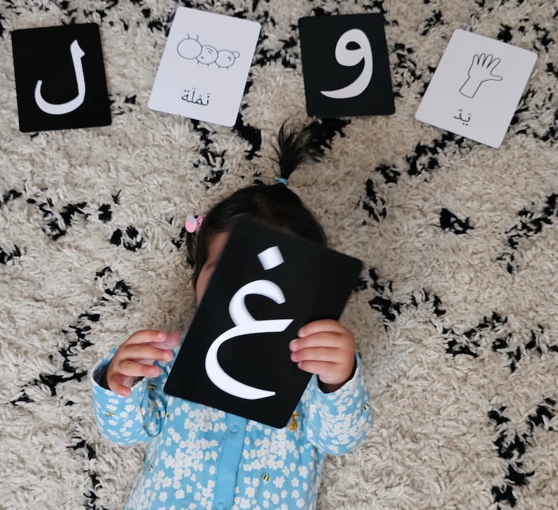 Arabic Alphabet | Newborn Baby Sensory | Black and White Monochrome ...