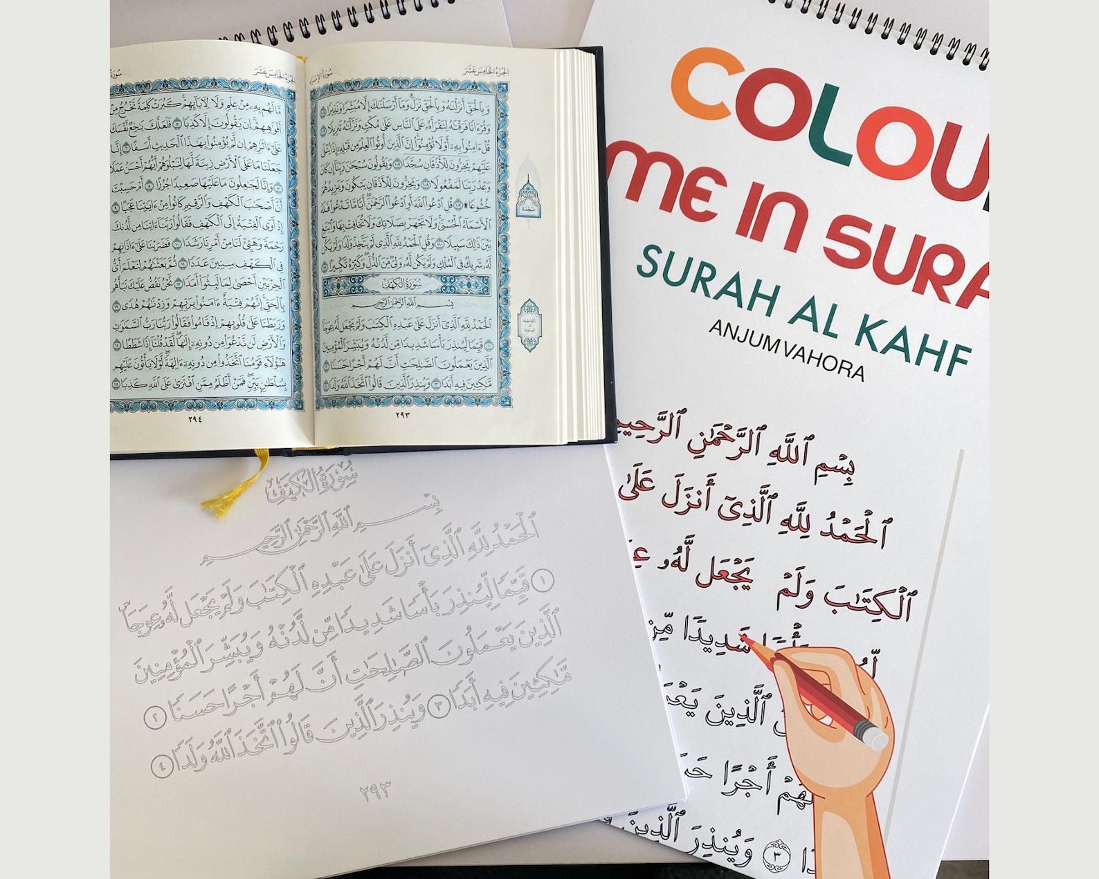 Surah Kahf Colouring Book for Kids: Islamic Quran Tracing (A3) - Etsy