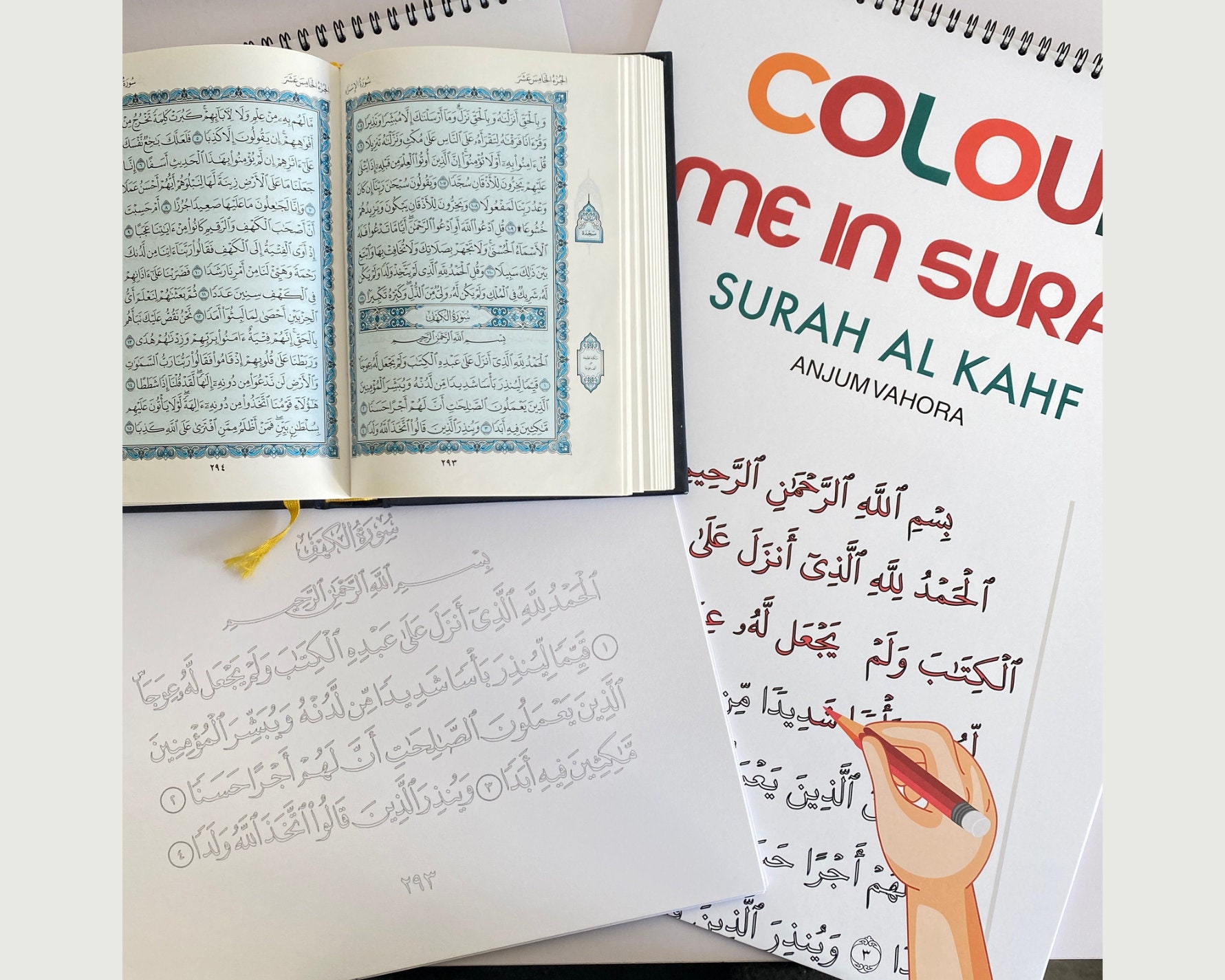 Surah Kahf Colouring Book for Kids: Islamic Quran Tracing (A3) - Etsy