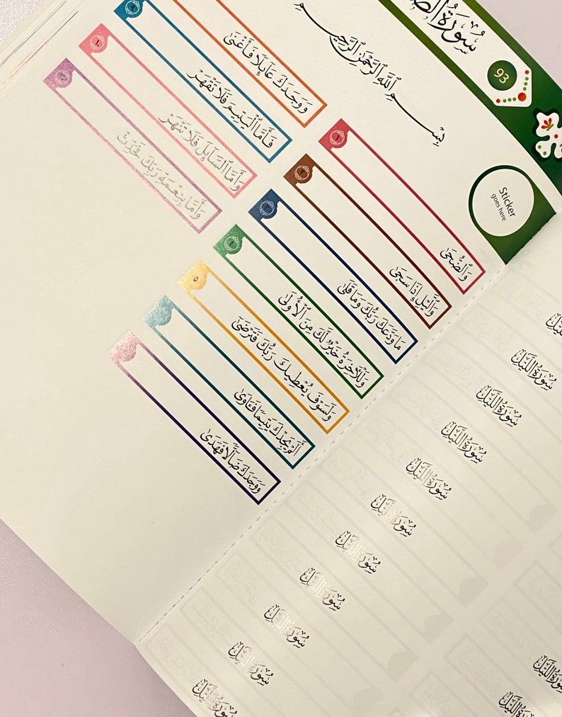 MINI Surah Strips - Juzz Amma, Quran for Kids, Islamic Books, Quran ...