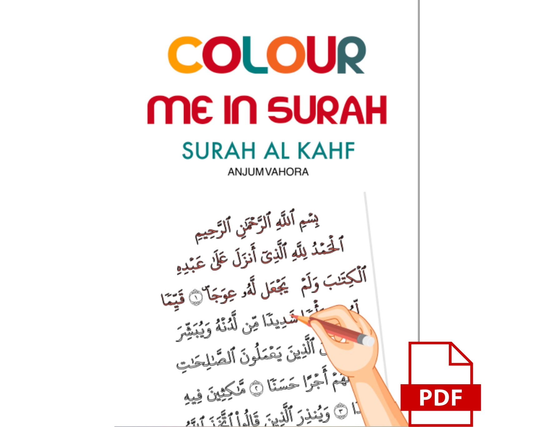 Surah Al-kahf Quran Colouring Book for Kids - Muslim Homeschool ...