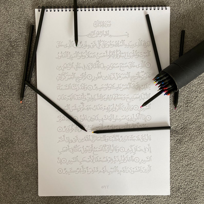 Quran Colouring Activity Book: Surah Juz Tabarak, A3 Physical Book - Etsy