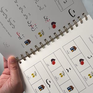 NEW: Reusable Magic Arabic Alphabet Copybook- Tracing Book - Groove ...