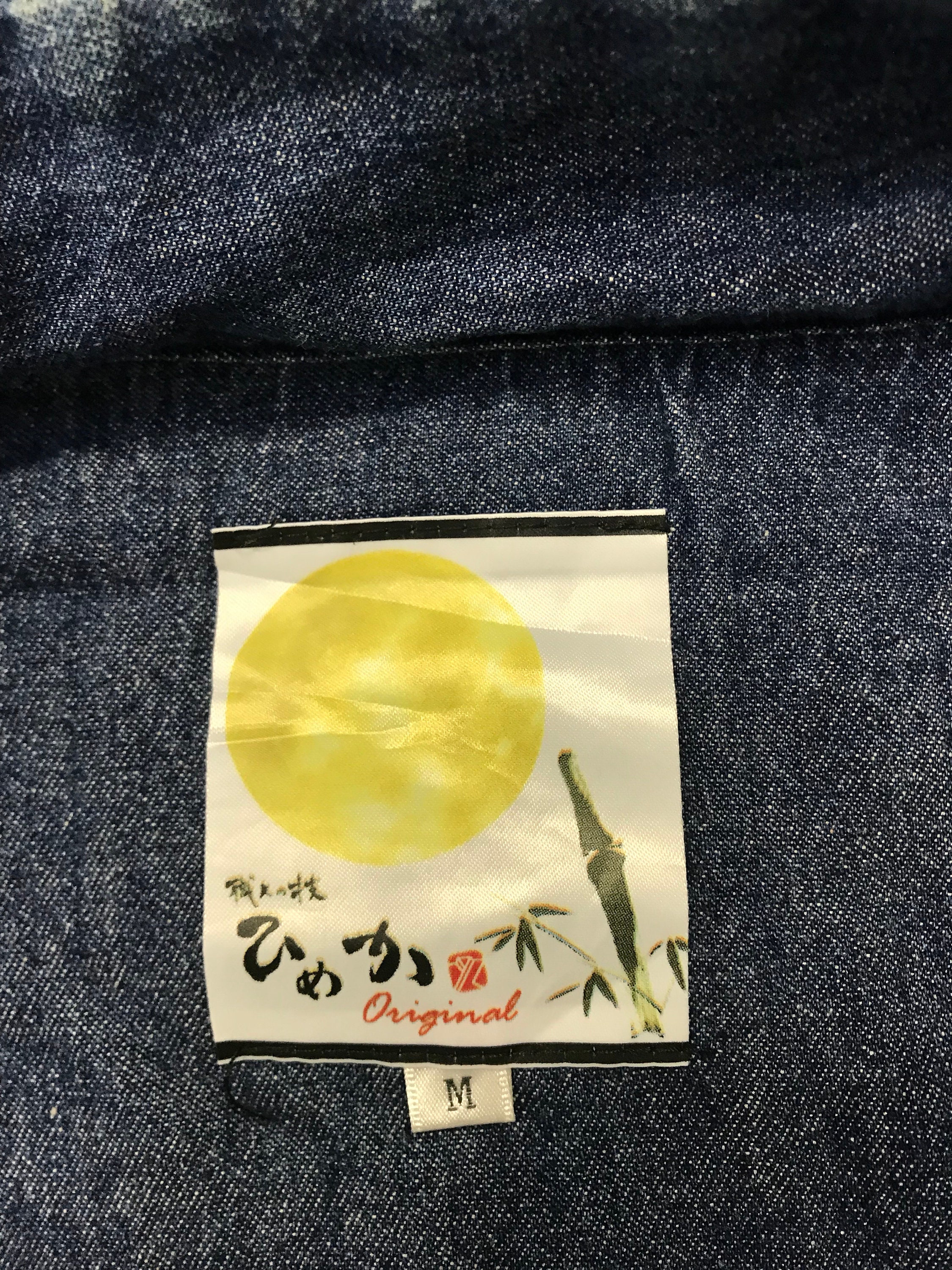 Vintage 90s Sashiko Noragi Denim Cardigan Happi Jacket Kimono Japanese ...