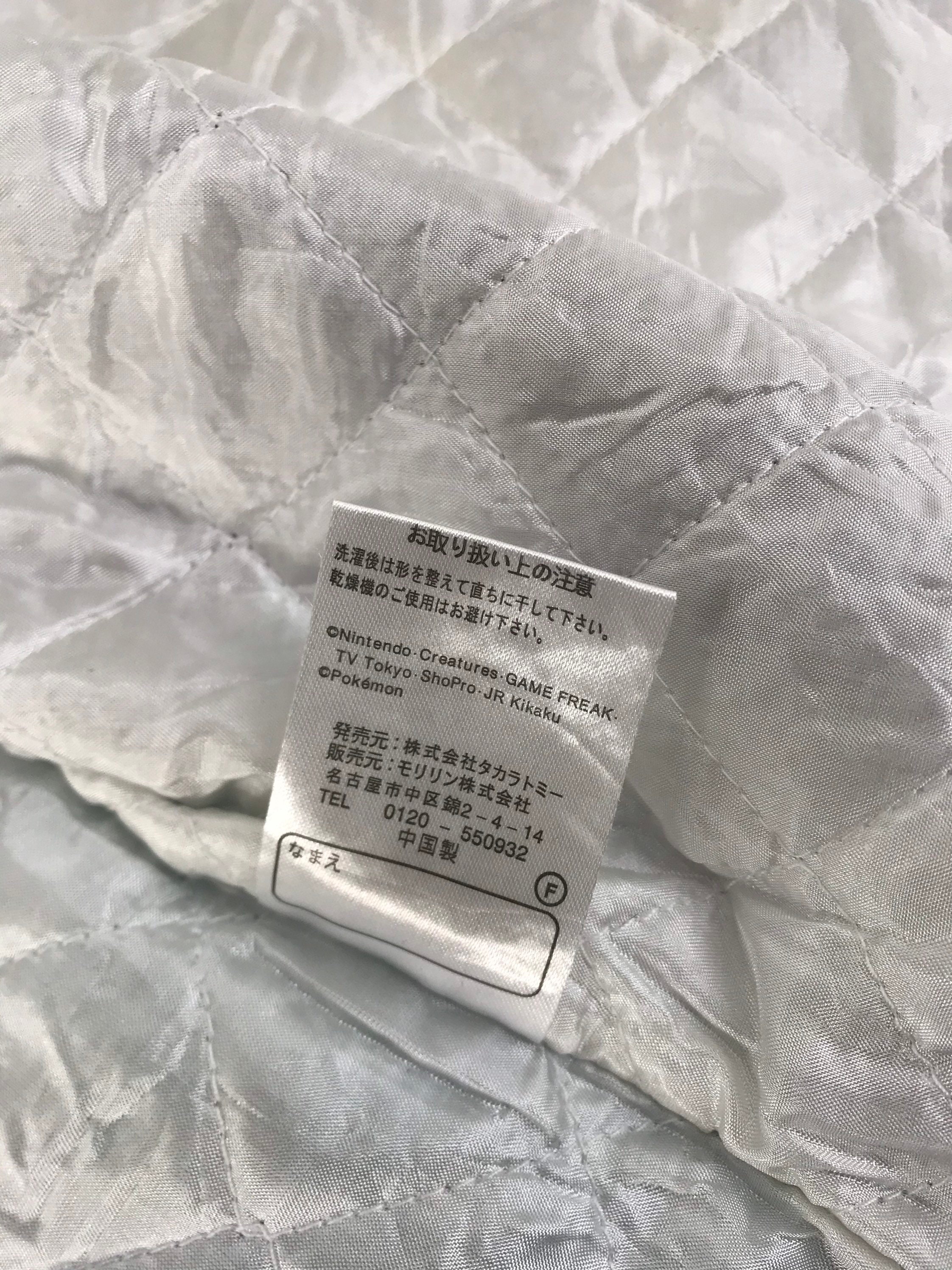 Vintage Pokemon Pocket Monster Diamond Pearl Anime Cartoon Padded ...