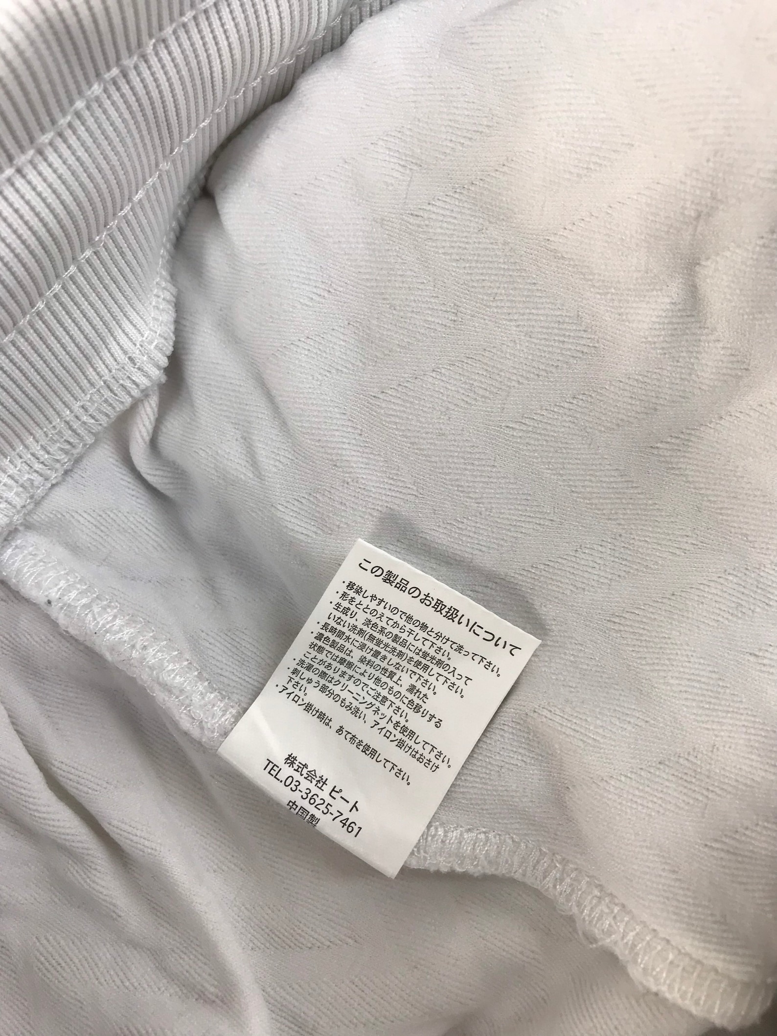 Vintage MCD More Core Division Hard Core Surf Style Fits Size - Etsy