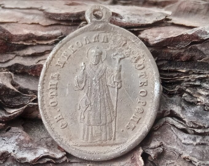 Ancient Medallion of St. Nicholas, Vintage Orthodox Medallion ...