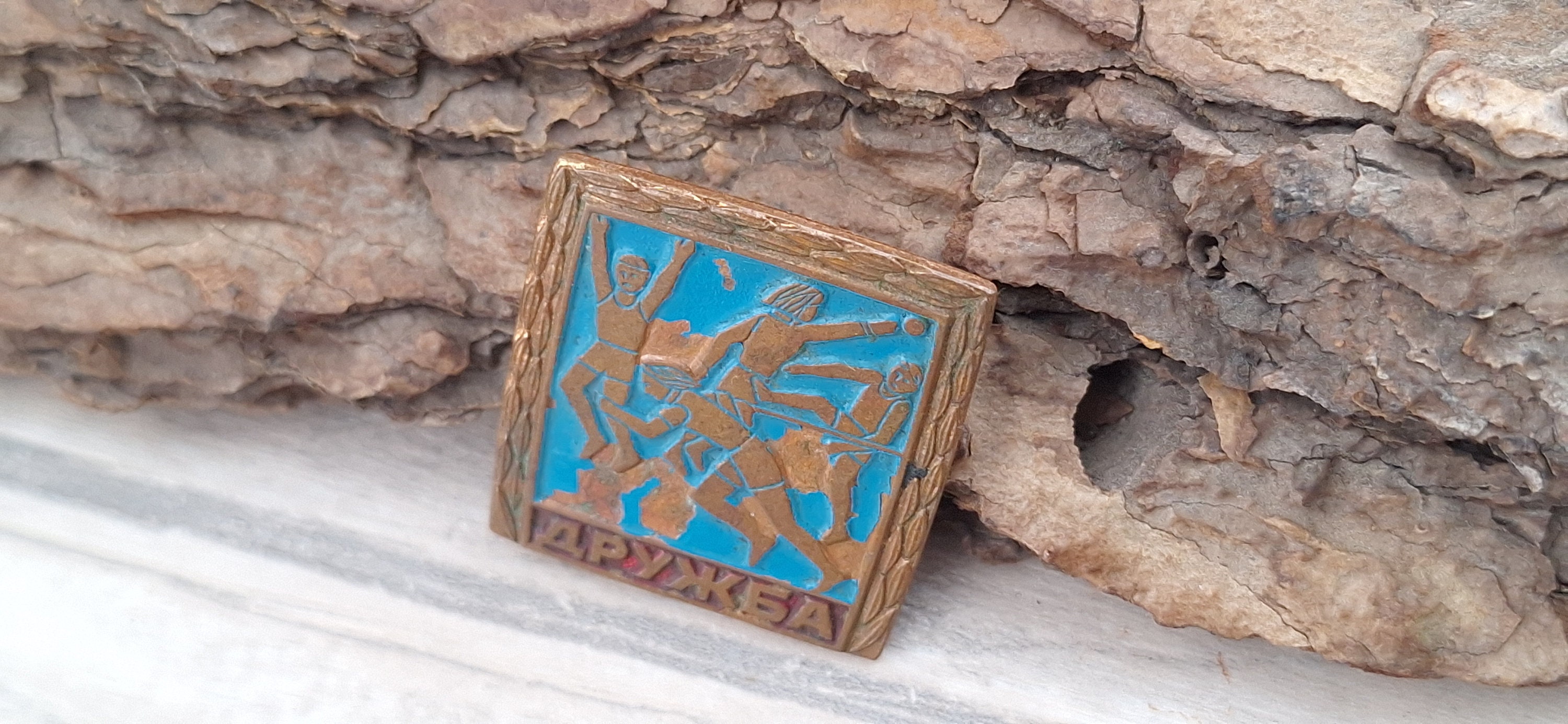 Vintage Soviet Heavy Badge FRIENDSHIP, Collectible Badge - Etsy