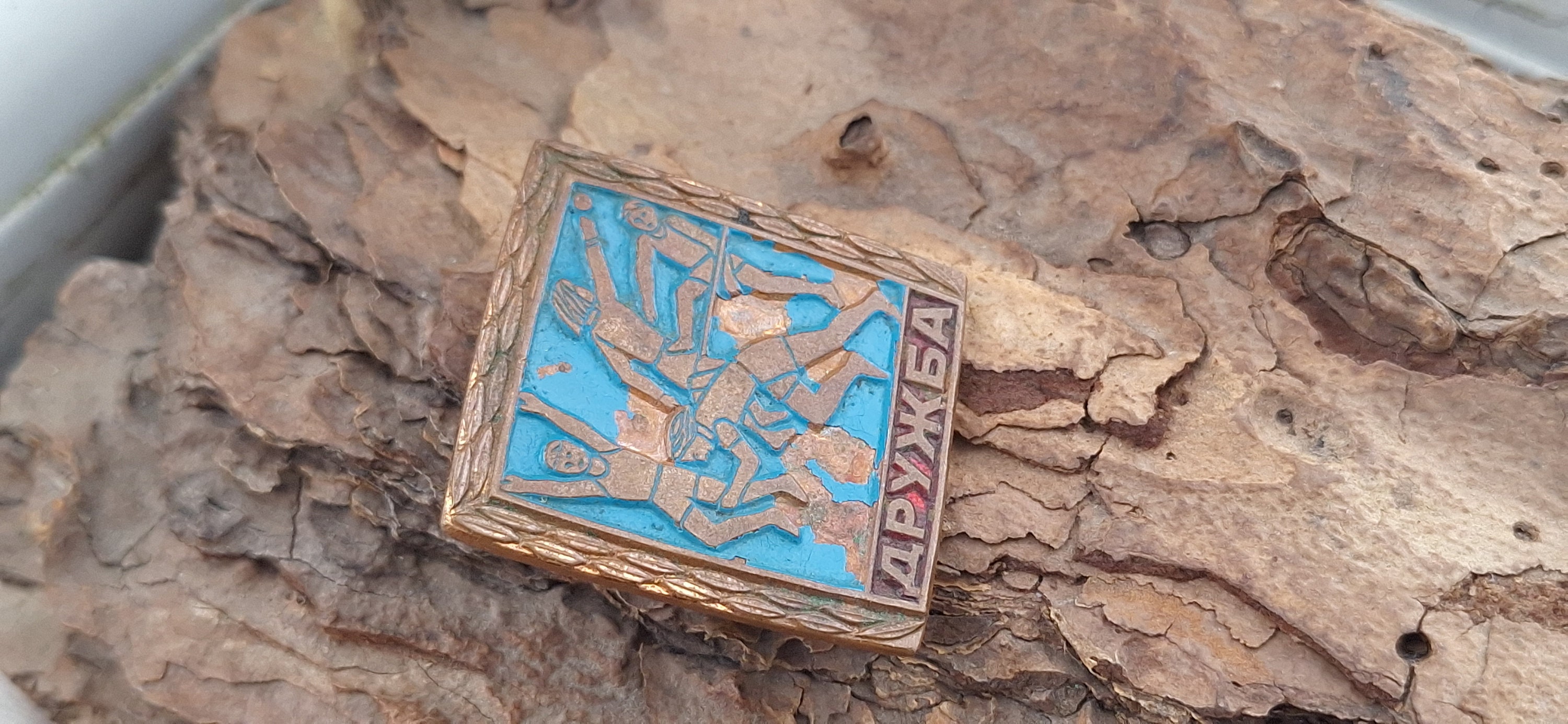 Vintage Soviet Heavy Badge FRIENDSHIP, Collectible Badge - Etsy