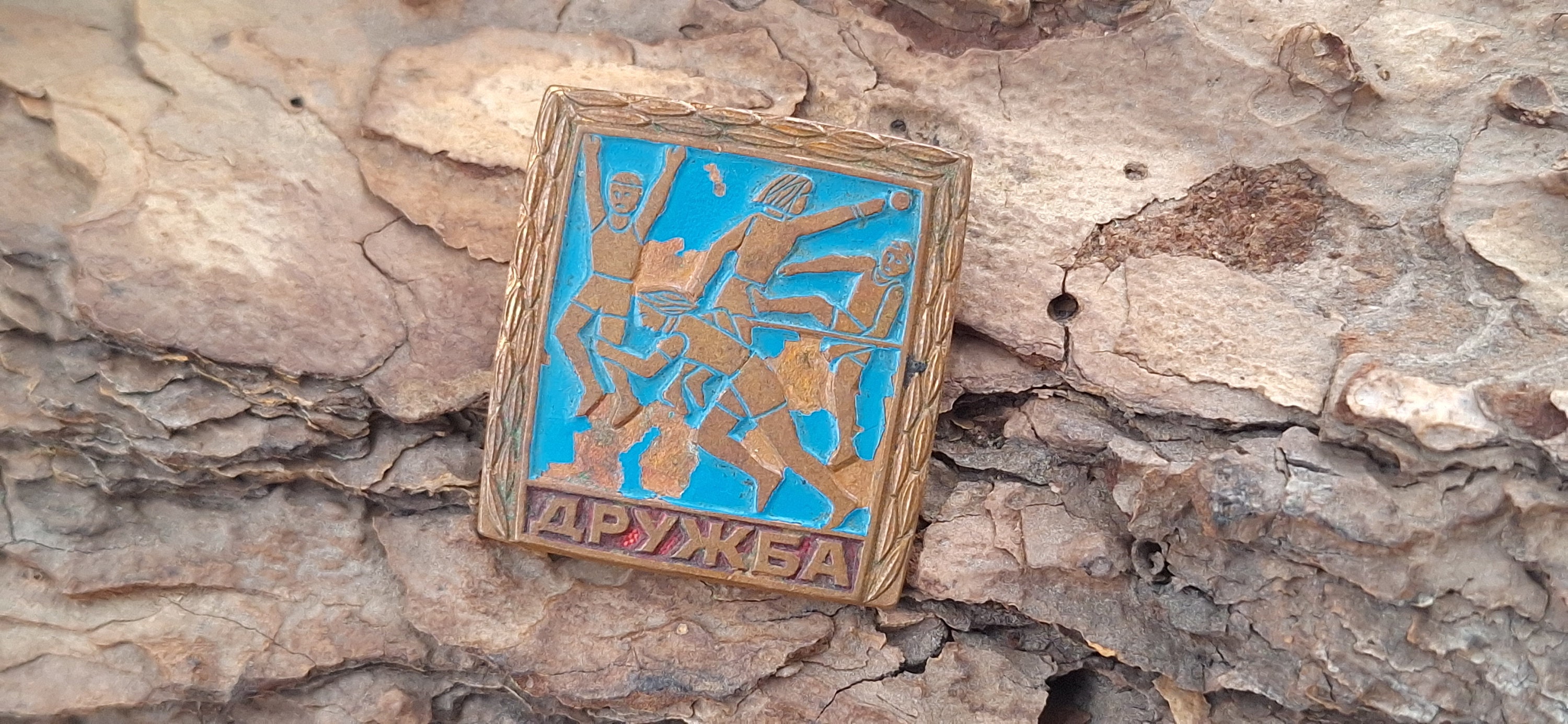 Vintage Soviet Heavy Badge FRIENDSHIP, Collectible Badge - Etsy