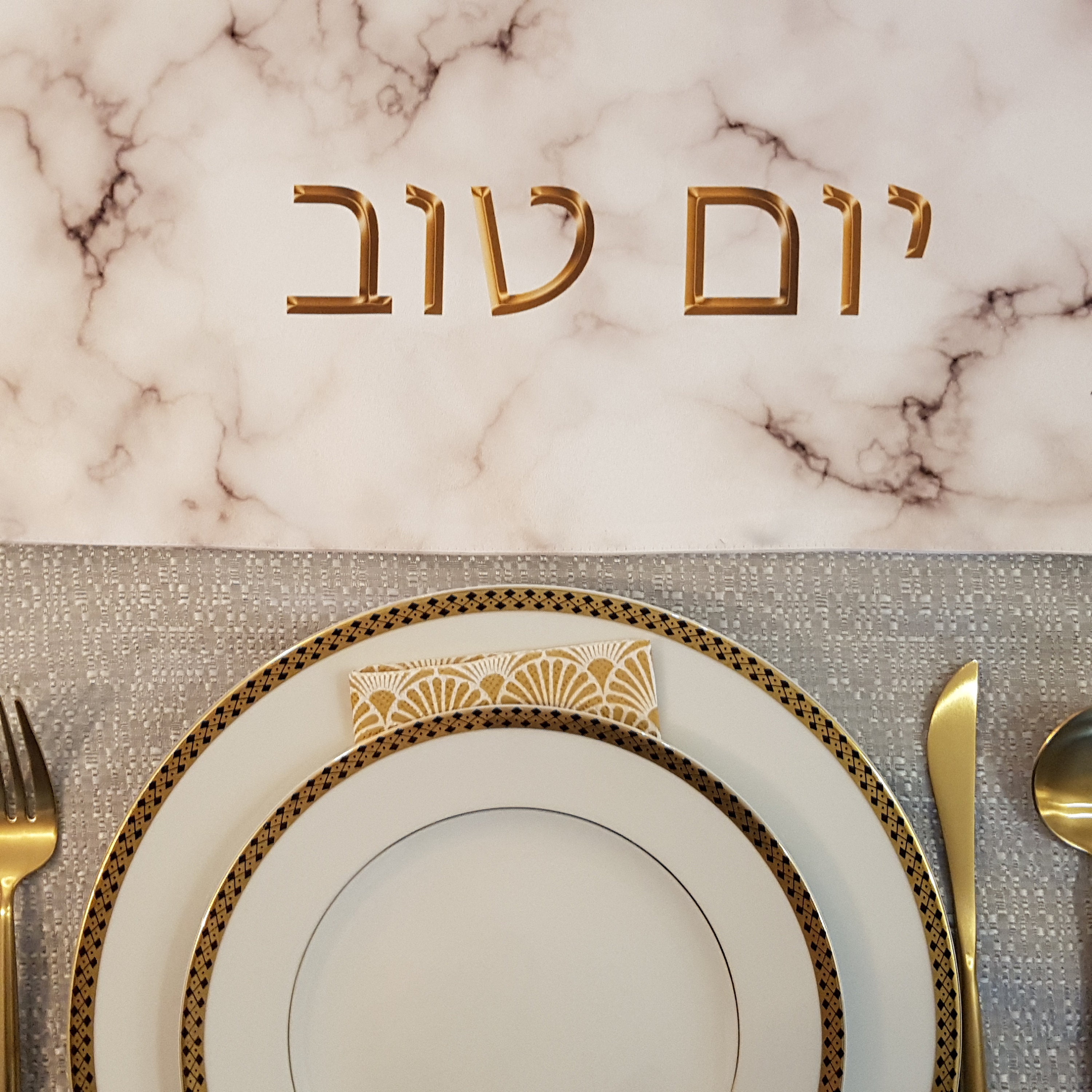 Marble Yom Tov Challah Cover – Modern Challah Cover – Unique Judaica ...