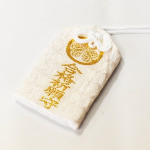 Japanese OMAMORI AMULET CHARM "exam Pass Success" White From Zojoji ...