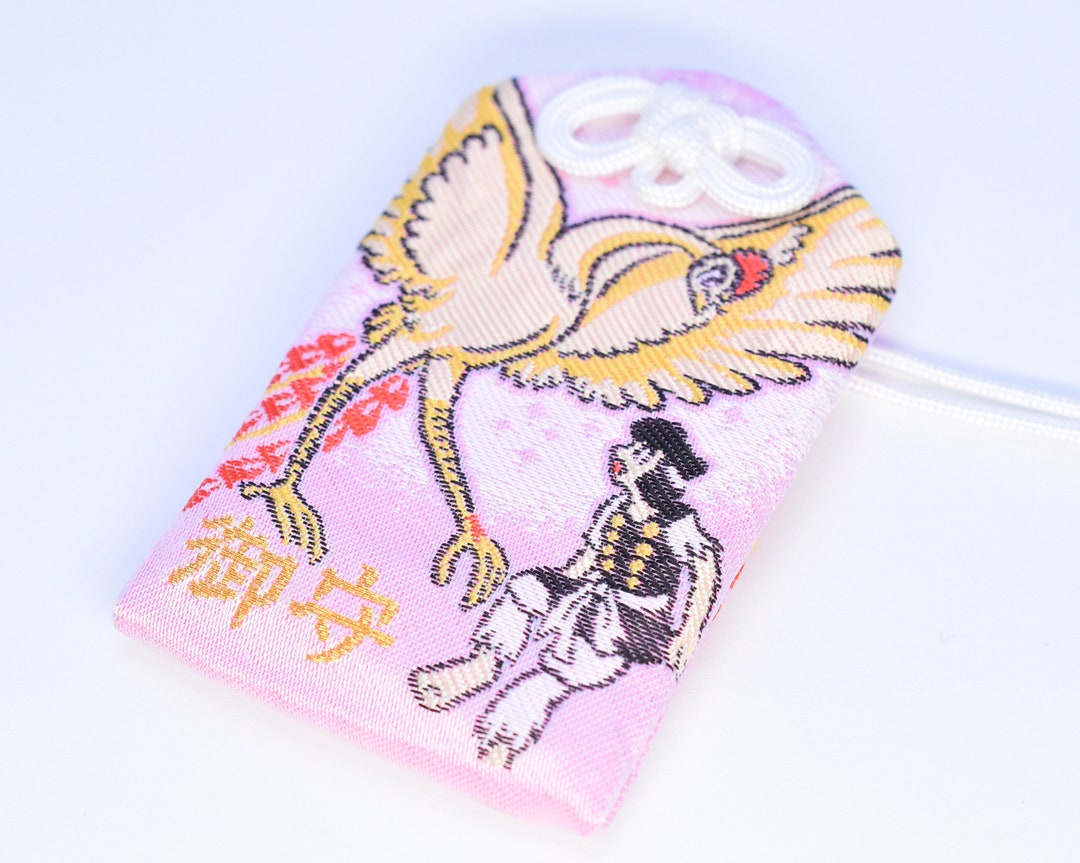 Japanese OMAMORI AMULET CHARM for "yamato Takeru Standard" Pink Sosyagu ...