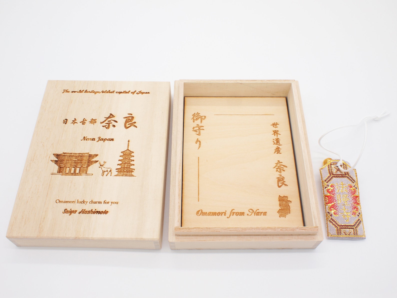 Japanese OMAMORI AMULET CHARM for "7 Kinds Protection" From Horyuji ...