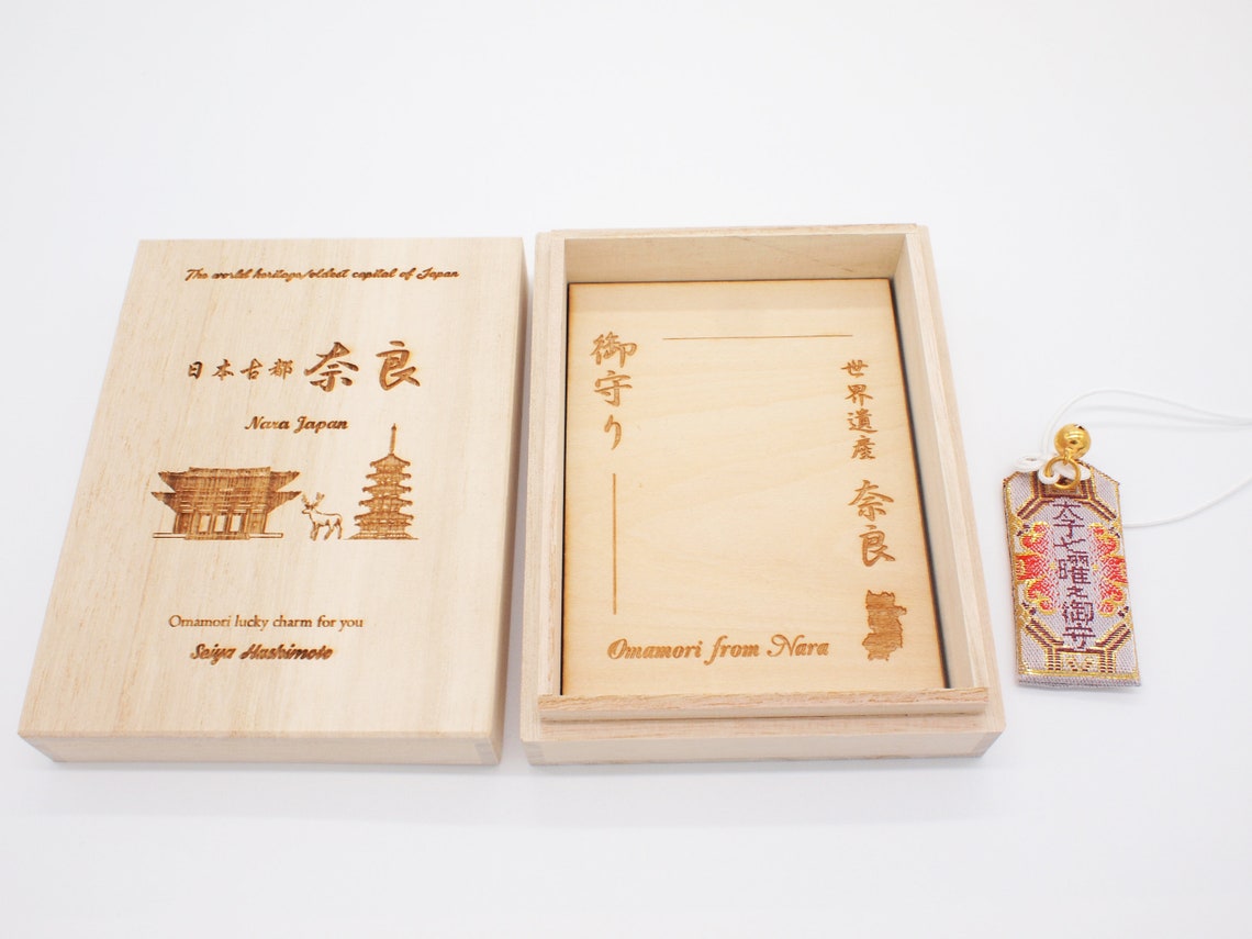 Japanese OMAMORI AMULET CHARM for "7 Kinds Protection" From Horyuji ...