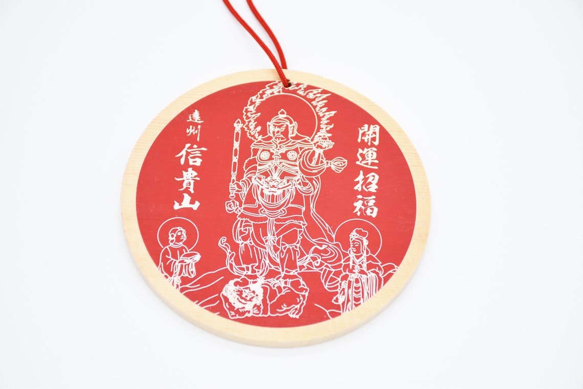 Japanese Ema for good Luck From Enshu Sigisan - Etsy