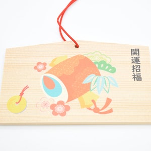 Japanese Ema for "good Luck" Magic Mallet Design From Nara Japan - Etsy