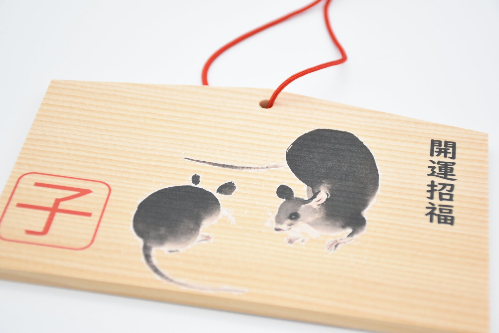 Japanese Ema for good Luck Mouse Design the Twelve - Etsy