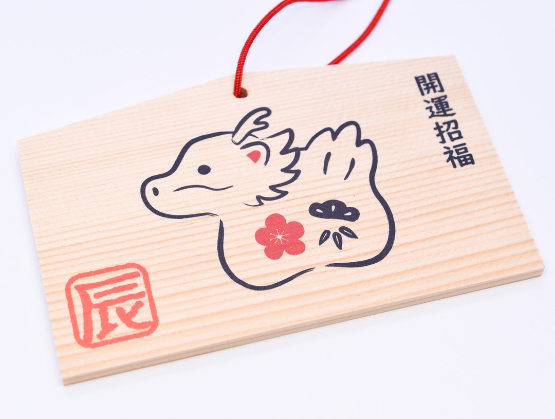 Japanese Ema for "good Luck" Dragon Design the Twelve Signs of the ...