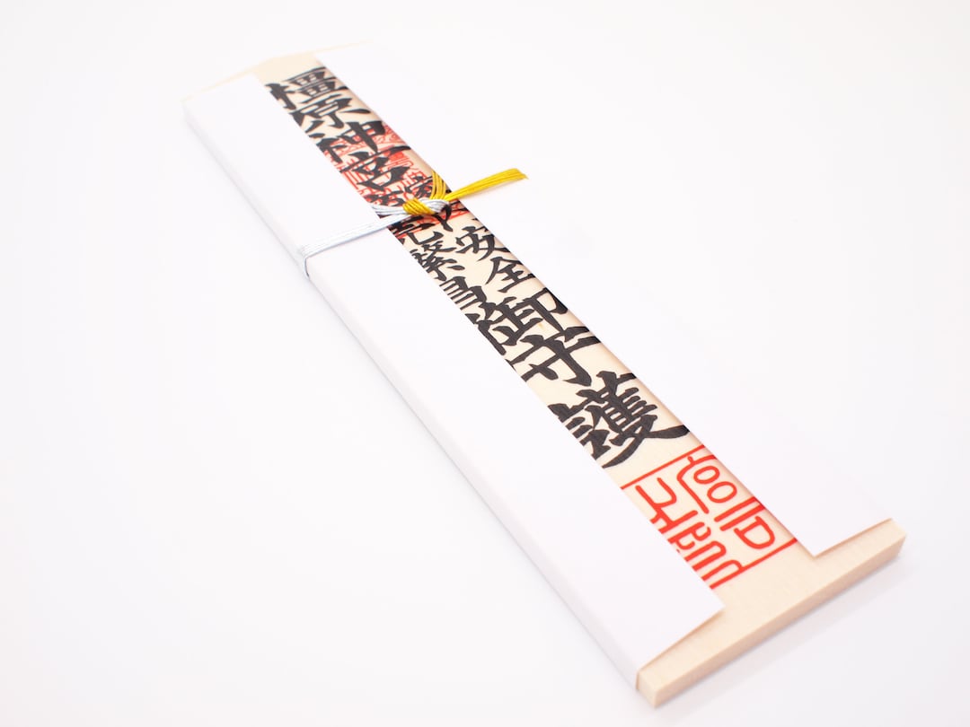 Japanese OMAMORI AMULET CHARM Wood Amulet Ofuda "good Business" and ...