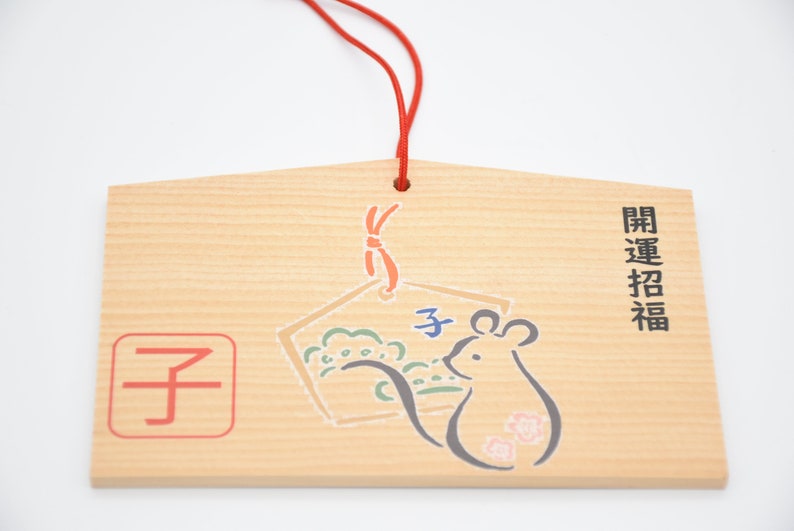 Japanese Ema for "good Luck" Mouse & Ema Design the Twelve Signs of the ...