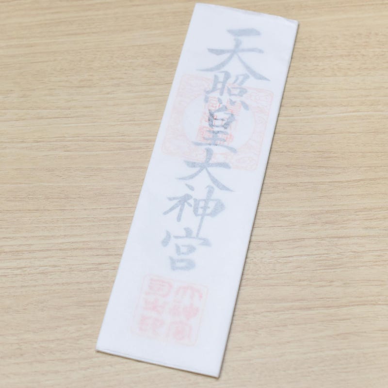 Japaneses Ofuda - Etsy UK