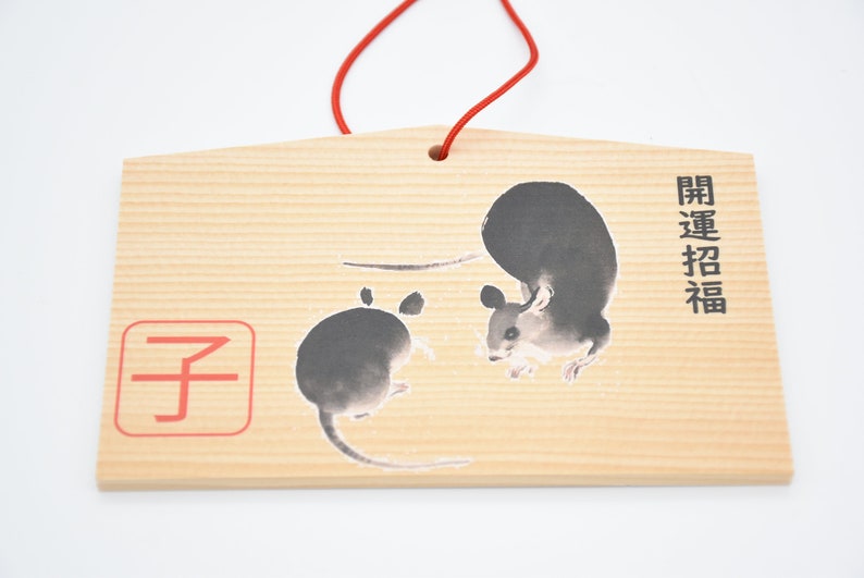 Japanese Ema for good Luck Mouse Design the Twelve - Etsy