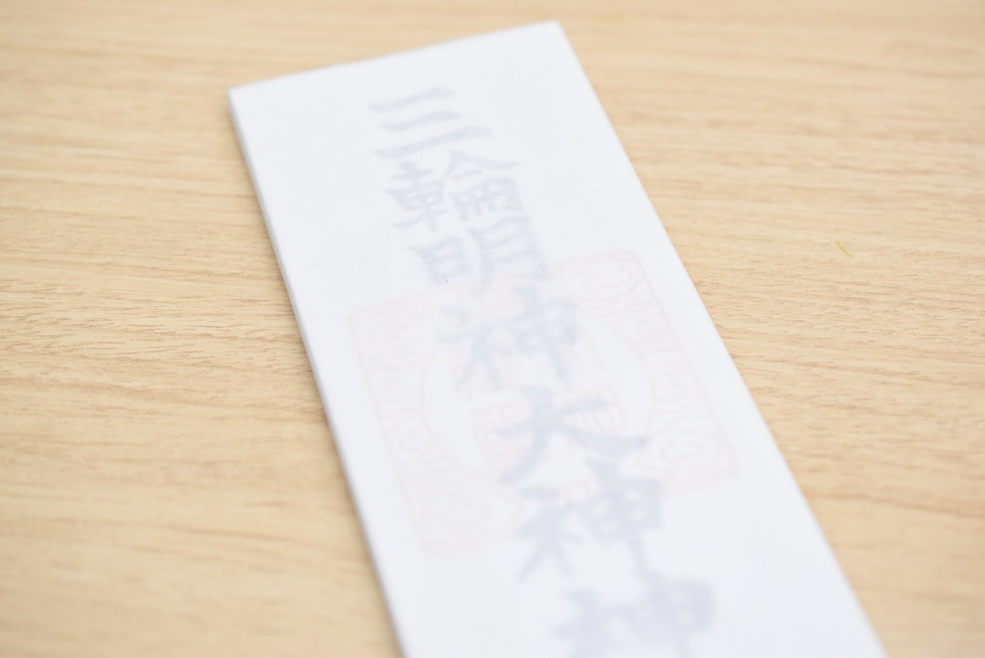 Japanese OMAMORI AMULET CHARM Wood Amulet Wrapped by Japanese Paper ...