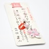 Japanese OMAMORI AMULET CHARM for healthy/sick Healing White From ...