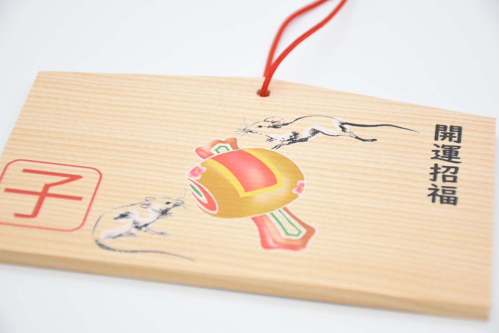 Japanese Ema for good Luck Mouse & Magic Mallet - Etsy