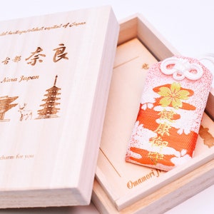 Japanese OMAMORI AMULET CHARM for "health Protection" Red From Jindaiji ...