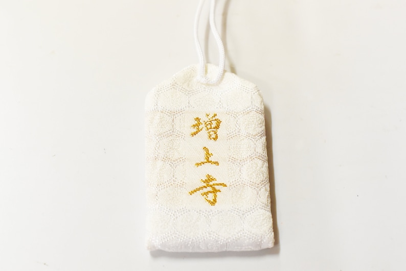 Japanese OMAMORI AMULET CHARM "exam Pass Success" White From Zojoji ...