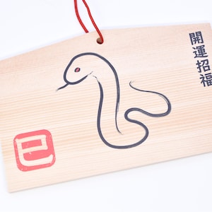 Japanese Ema for "good Luck" Line Art Snake Design the Twelve Signs of ...