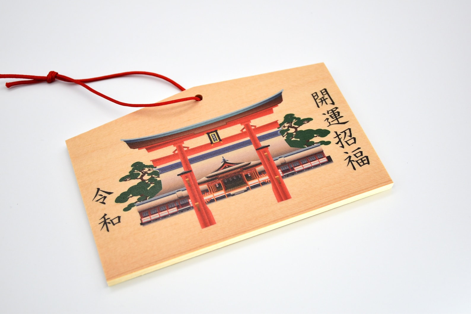 Japanese Ema for good Luck Shrine Design Reiwa Era - Etsy
