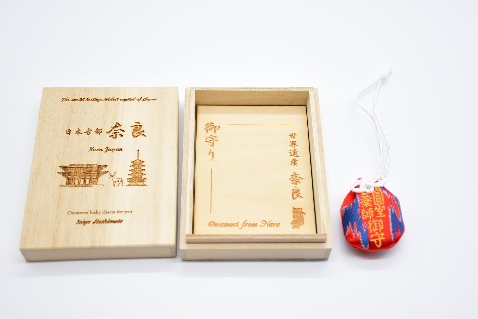 Japanese OMAMORI AMULET CHARM for "healthy" Red From Horyuji Temple ...