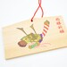 Japanese Ema for good Luck Mt.fuji Design From - Etsy