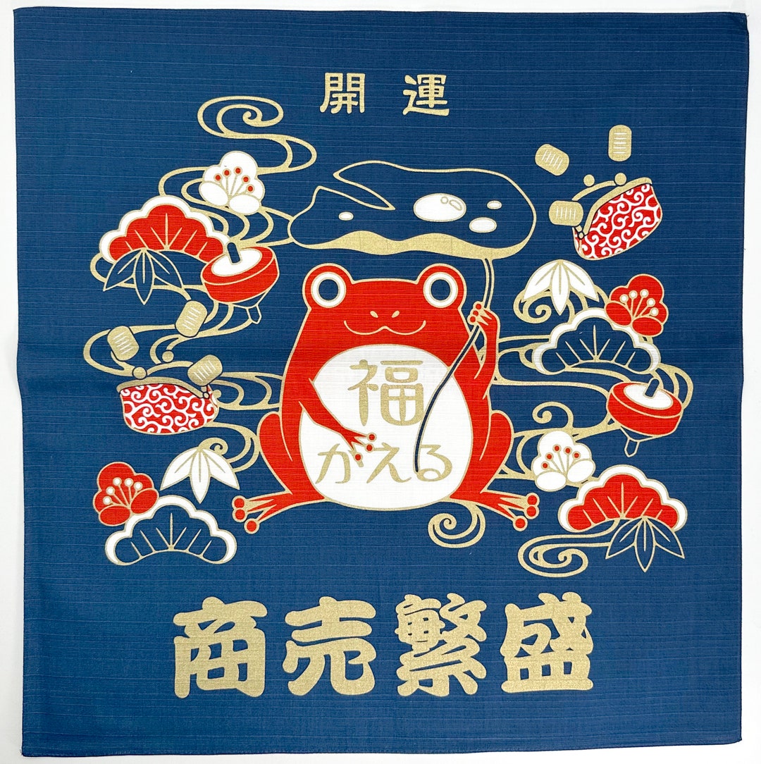 Lucky Frog for Money and Business Blue Design Furoshiki Traditional ...