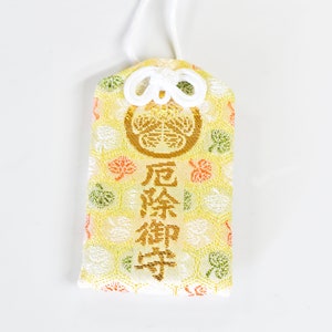 Japanese OMAMORI AMULET CHARM "anti Evil Protection" Yellow Gold From ...