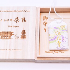 Japanese OMAMORI AMULET CHARM for "healthy/sick Healing" White From ...