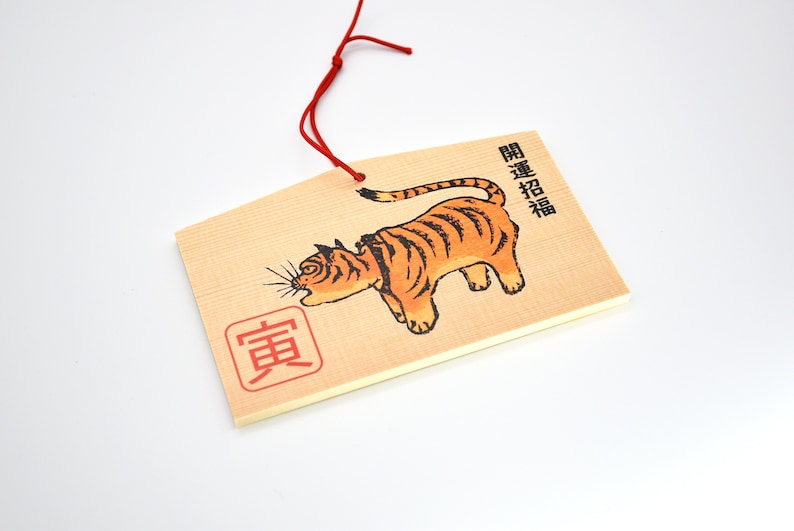 Japanese Ema for "good Luck" Tiger Design the Twelve Signs of the ...