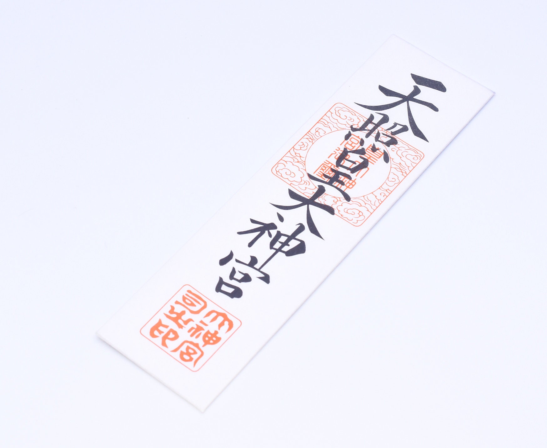 Japanese Paper Talisman