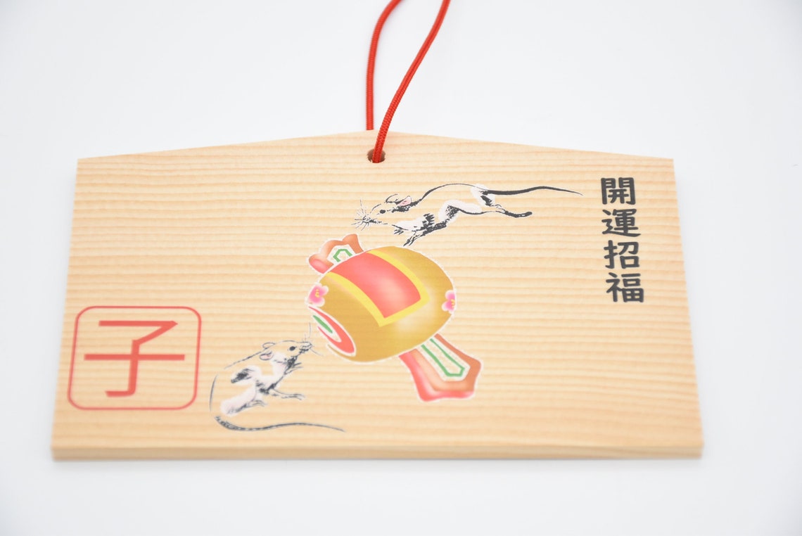 Japanese Ema for good Luck Mouse & Magic Mallet - Etsy