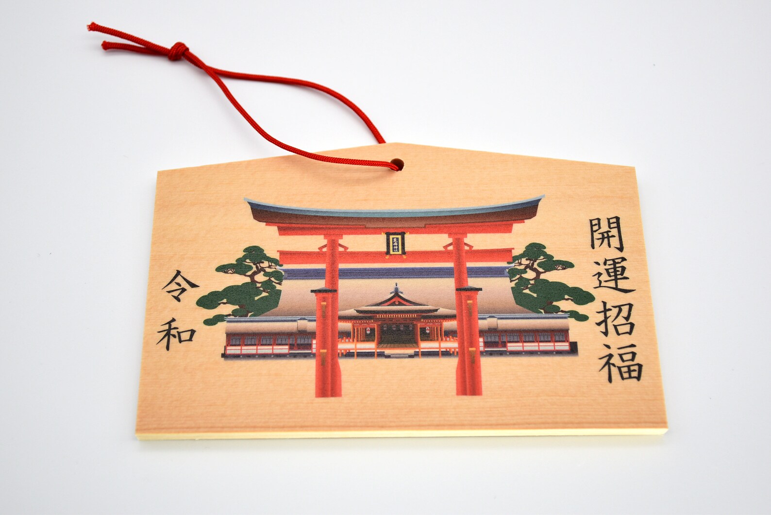 Japanese Ema for good Luck Shrine Design Reiwa Era - Etsy