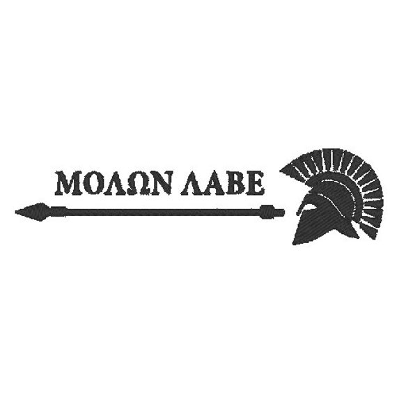 Molon Labe Design